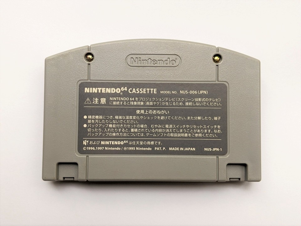 Dance Dance Revolution Disney Dancing Museum DDR N64 Nintendo 64 JAPAN ...