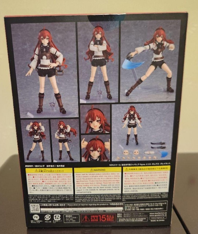figma Eris Boreas Greyrat (Mushoku Tensei: Jobless Reincarnation ...