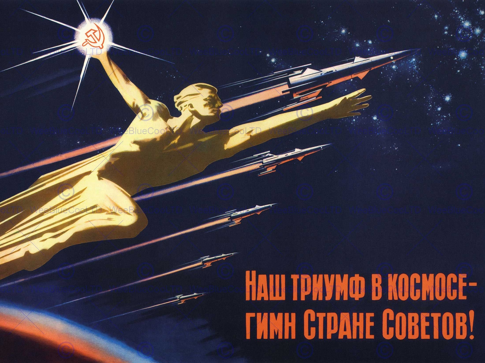 Propaganda Ussr Communism Space Rocket Triumph Large Poster Art Print ...