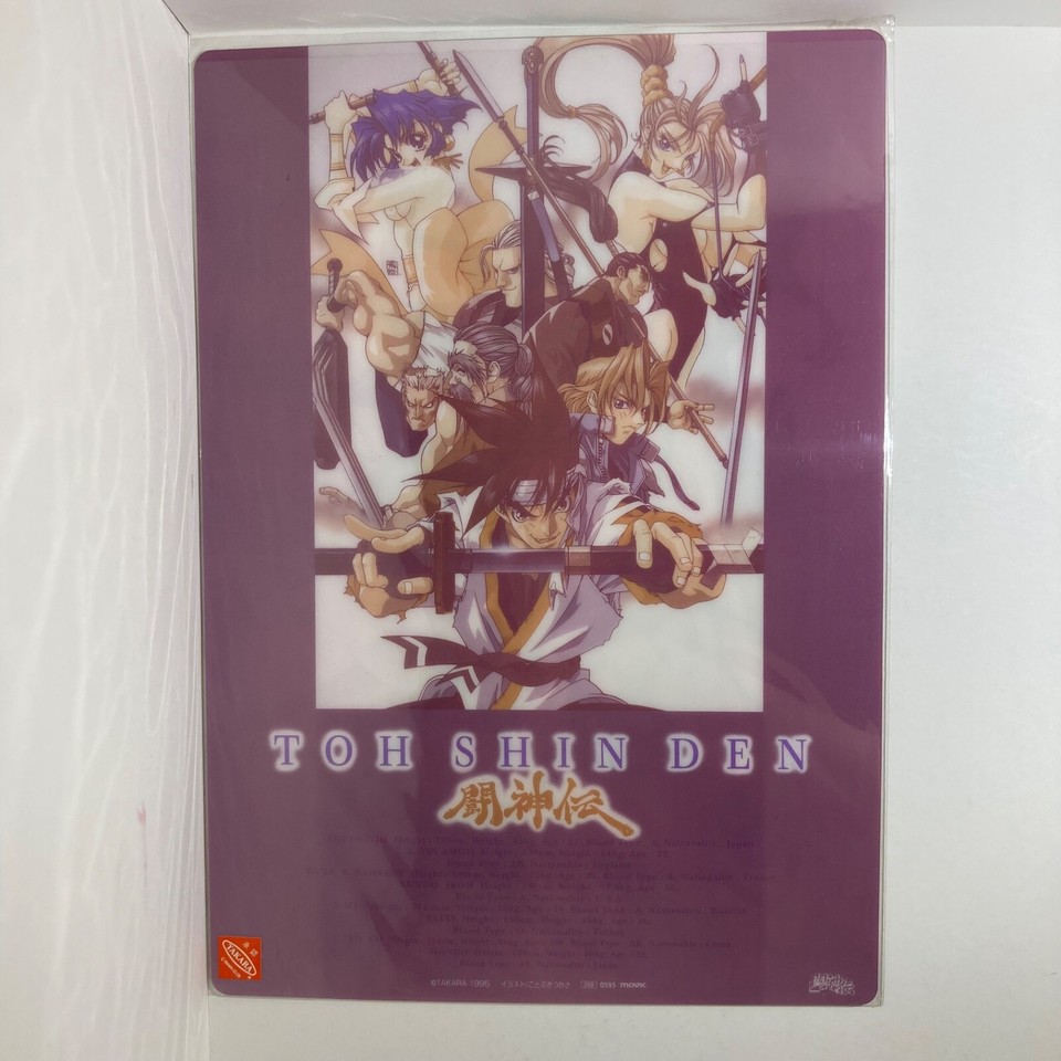 Toh Shin Den vintage anime shitajiki pencil board new | eBay