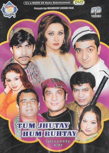 TUM JHUTAY HUM RUTHAY - NEW PAKISTANI COMEDY STAGE DRAMA DVD | eBay