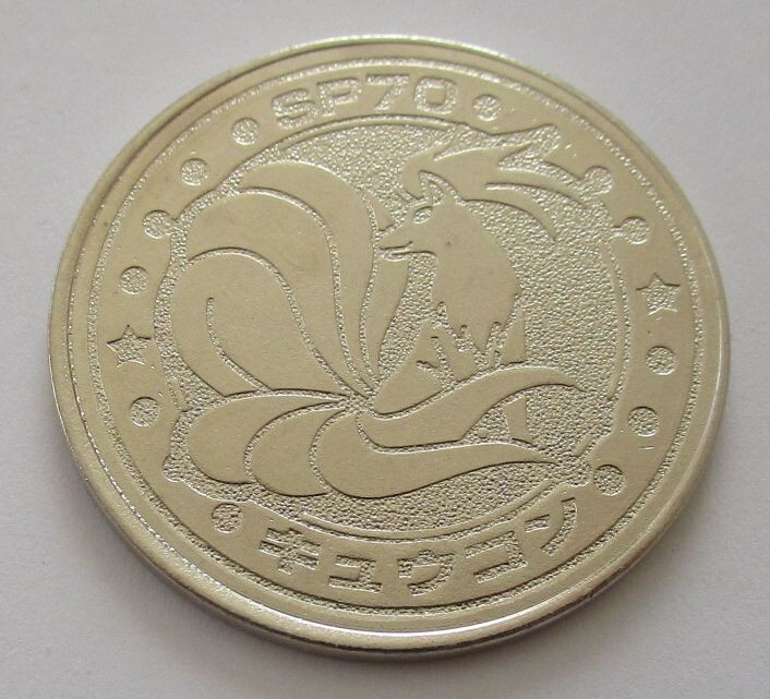 Pokemon Ninetales No.038 Battle Coin Medal Metal Meiji 1998 Japanese ...