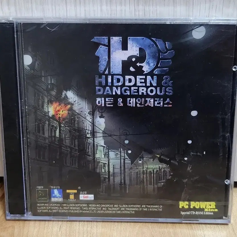 Unopened Classic PC Game CD - Hidden and Dangerous, 1999 Retro ...