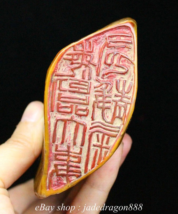 5.1" Chinese Yellow Shoushan Stone Carved Tree House Pattern Seal Stamp ...