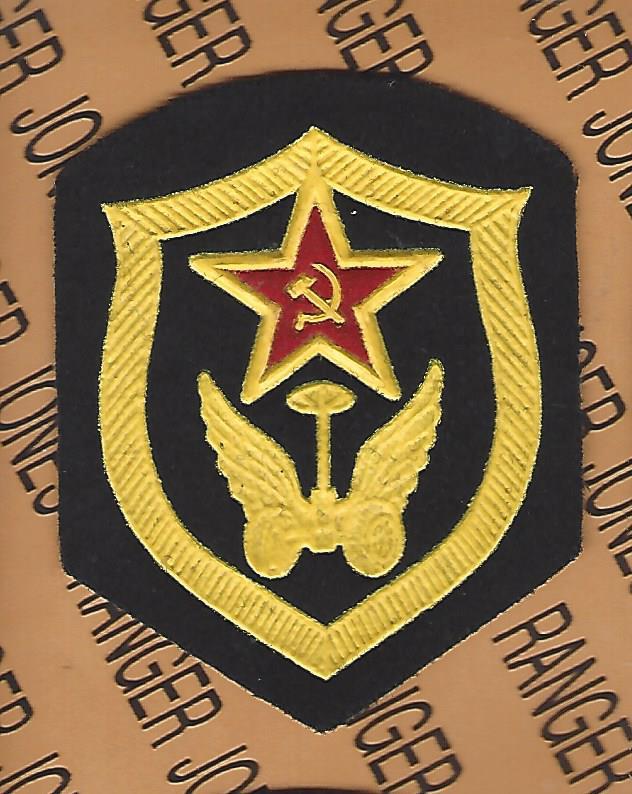 USSR CCCP RUSSIAN Army Transportation Forces shoulder patch | eBay