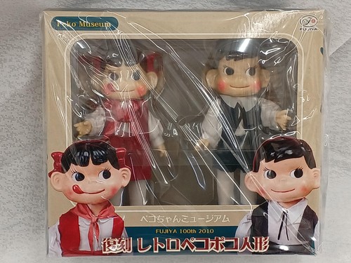 Reprint Retro Peko Poko Doll Reprint Retro Peko Poko Doll Fujiya Eyz77 ...