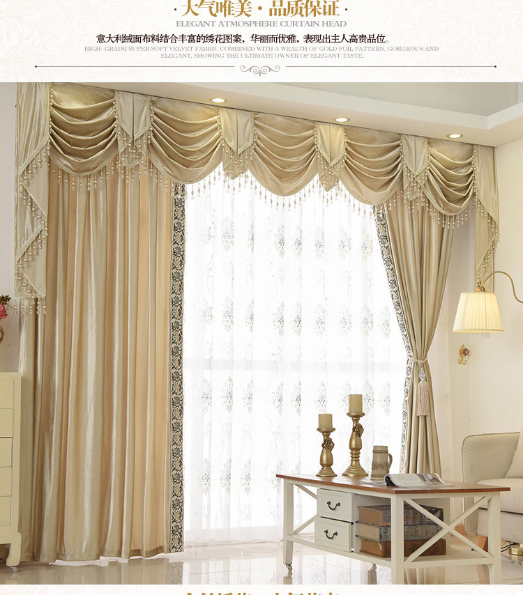 Italy high-grade silk velvet luxury thick solid cloth curtain valance ...