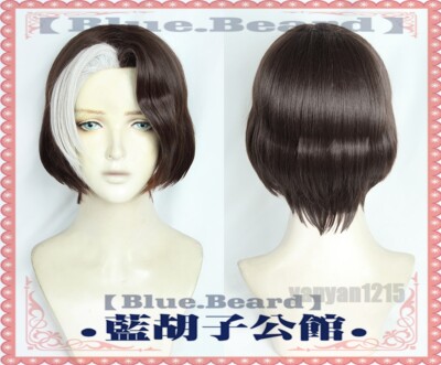 Solus zos Galvus FF14 FFXIV Final Fantasy Anime Cosplay Silvery & Brown ...