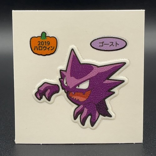 Haunter Pokemon Seal Sticker Nintendo Japanese Anime Decochara | eBay