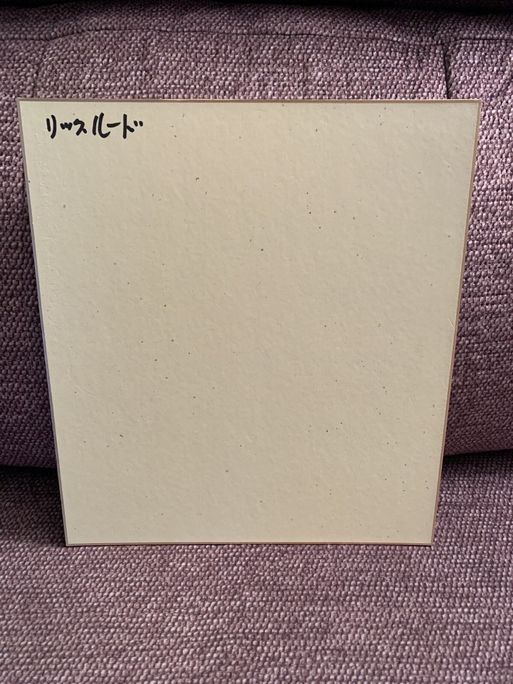 1980’s Ravishing Rick Rude Shikishi Art Board Signed Autographed ...