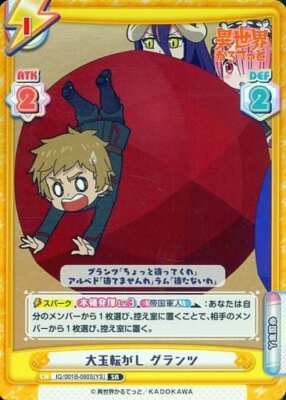 ISEKAI QUARTET night Grants Character Card use toy Collection most G7 ...