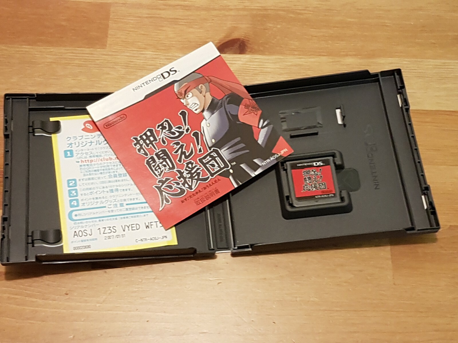 Osu Tatakae Ouendan (Nintendo DS, 2005) - Japanese Version for sale ...