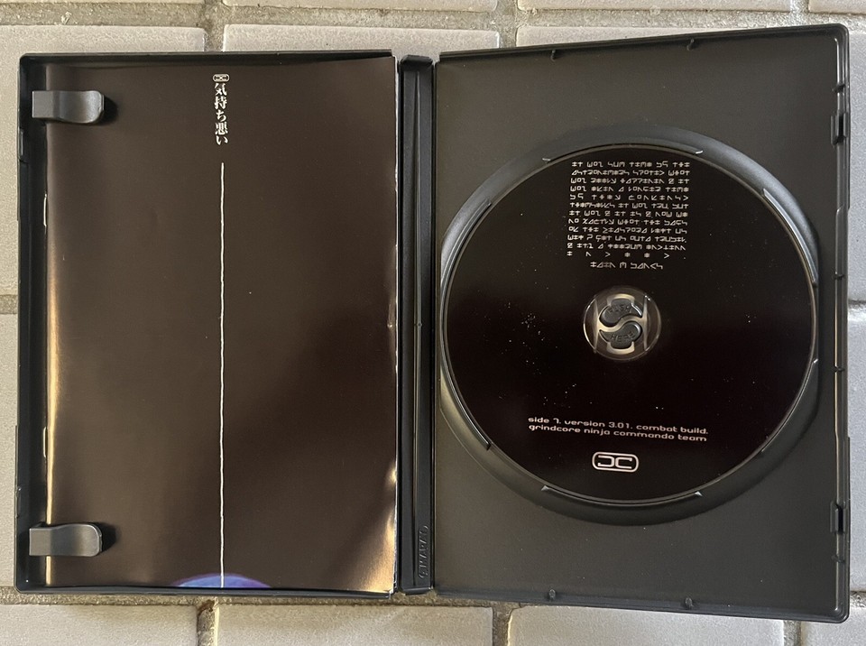 Discordance Axis The Inalienable Dreamless CD Nasum Wormrot Insect ...