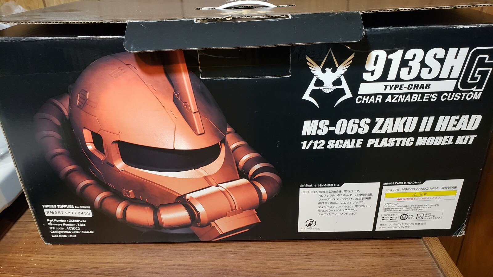 Sharp 913sh Softbank 1/12 Zaku Head Charger Kit only, no phone included ...