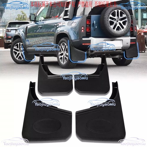 MUD FLAPS FOR LAND ROVER DEFENDER 90 110 2020-2024 MUDFLAPS MUDGUARDS ...