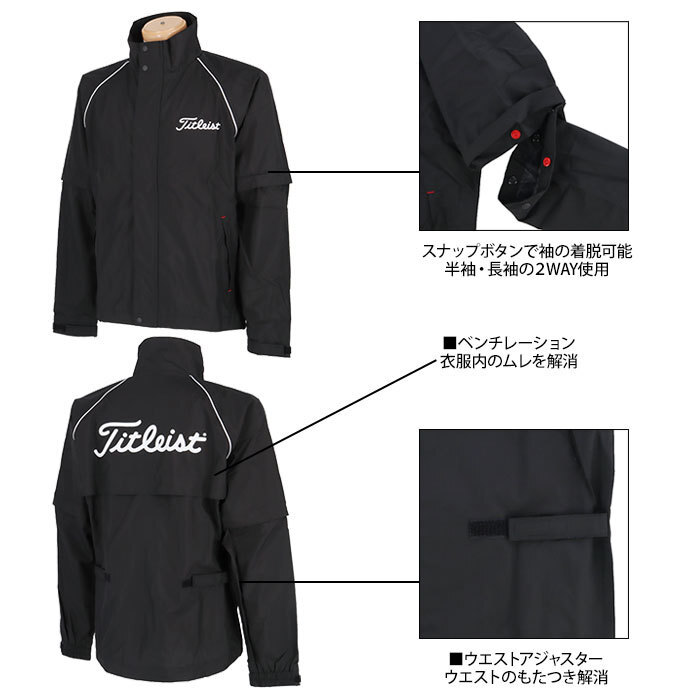 Titleist Golf Rain Jacket Pants Waterproof Set Mens TSMR1592 Black ...