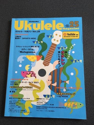 Ukulele Magazine Vol.25 2021* | eBay