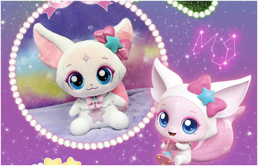 Catch Teenieping Season 5 Shooting Star Fox Ping Plush Doll 28cm ...