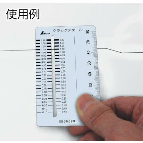 Shinwa measurement crack scale card type 58699 Japan 4960910586994| eBay
