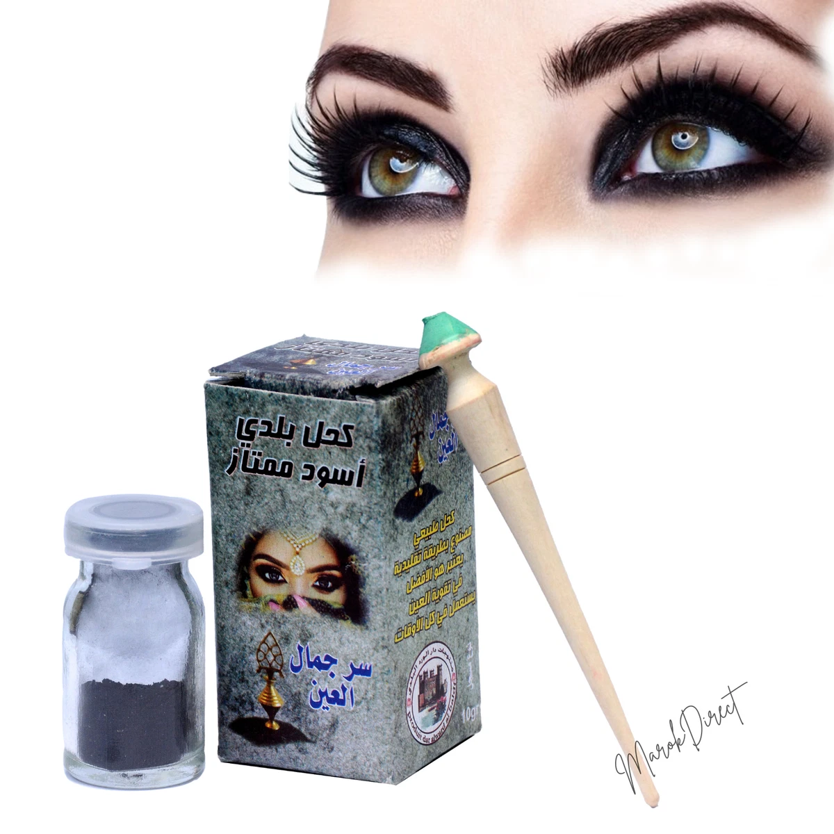 Surma Eye Makeup | Saubhaya Makeup