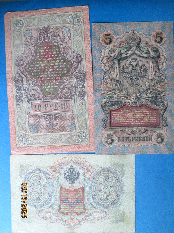 Russia,Russian Empire,10,5,3 rubles banknotes, paper money, lot ...