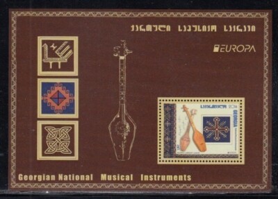 GEORGIA National Musical Instruments MNH souvenir sheet | eBay