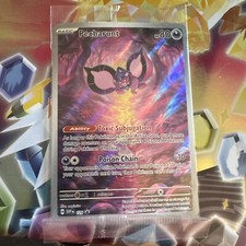 Pecharunt - 129 (Pokemon Center Exclusive) 129 Sv: Scarlet & Violet ...