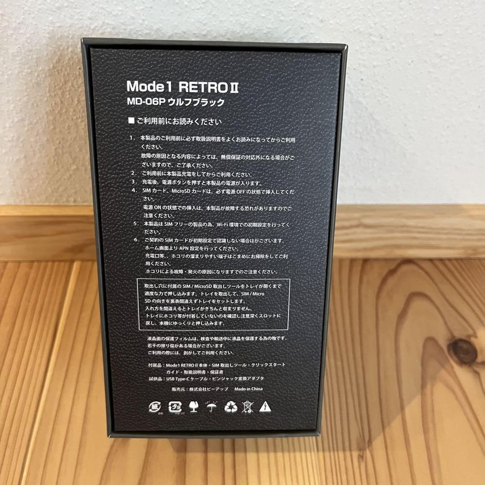 FREETEL MODE1 RETRO II ANDROID FLIP PHONE Black RETRO 2 MD-06P UNLOCKED NEW | eBay