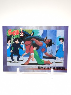 Ranma Saotome Principal Kuno #140 Ranma 1/2 Rumiko Takahashi Card 1996 ...