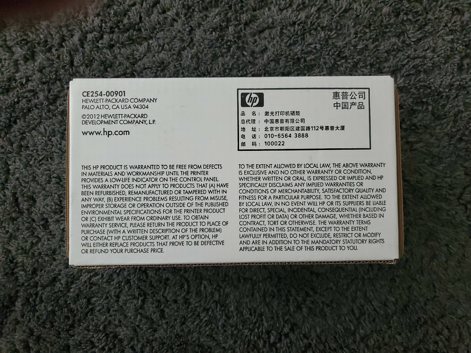 HP CE254A Toner Collection Unit White - Laser - NEW SEALED | eBay