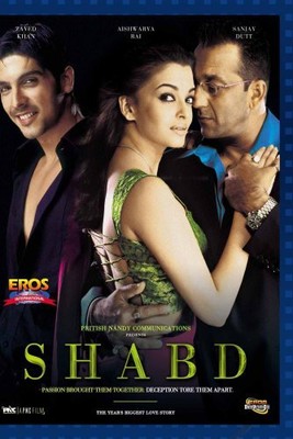 Shabd | eBay