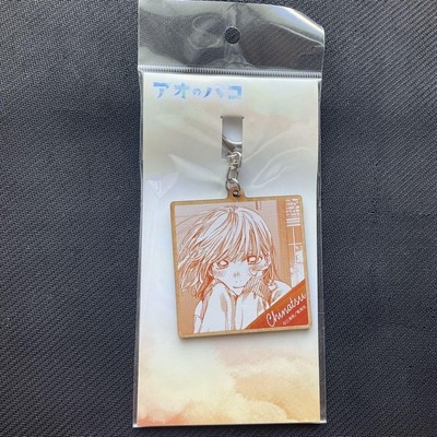 Ao No Hako Wood Keychain Shikano Chika | eBay Australia