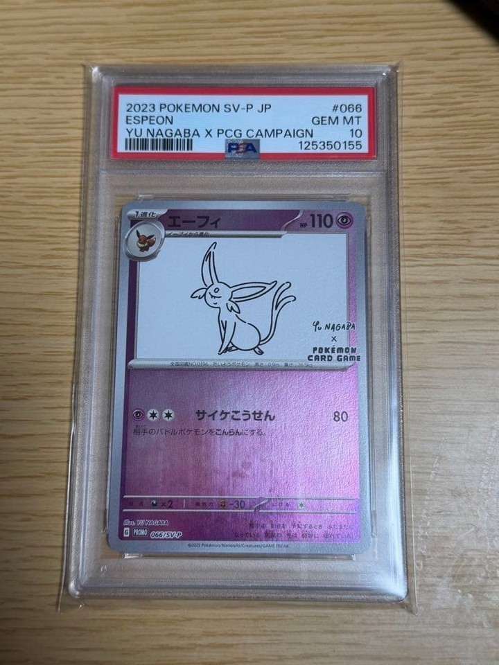 2023 Pokémon Card Espeon PSA 10 GEM MT YUU NAGABA PCG #066 | eBay UK