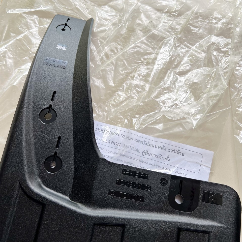 Left Right Rear Mud Guard Flap Splash TRD Genuine for Toyota Hilux Revo ...