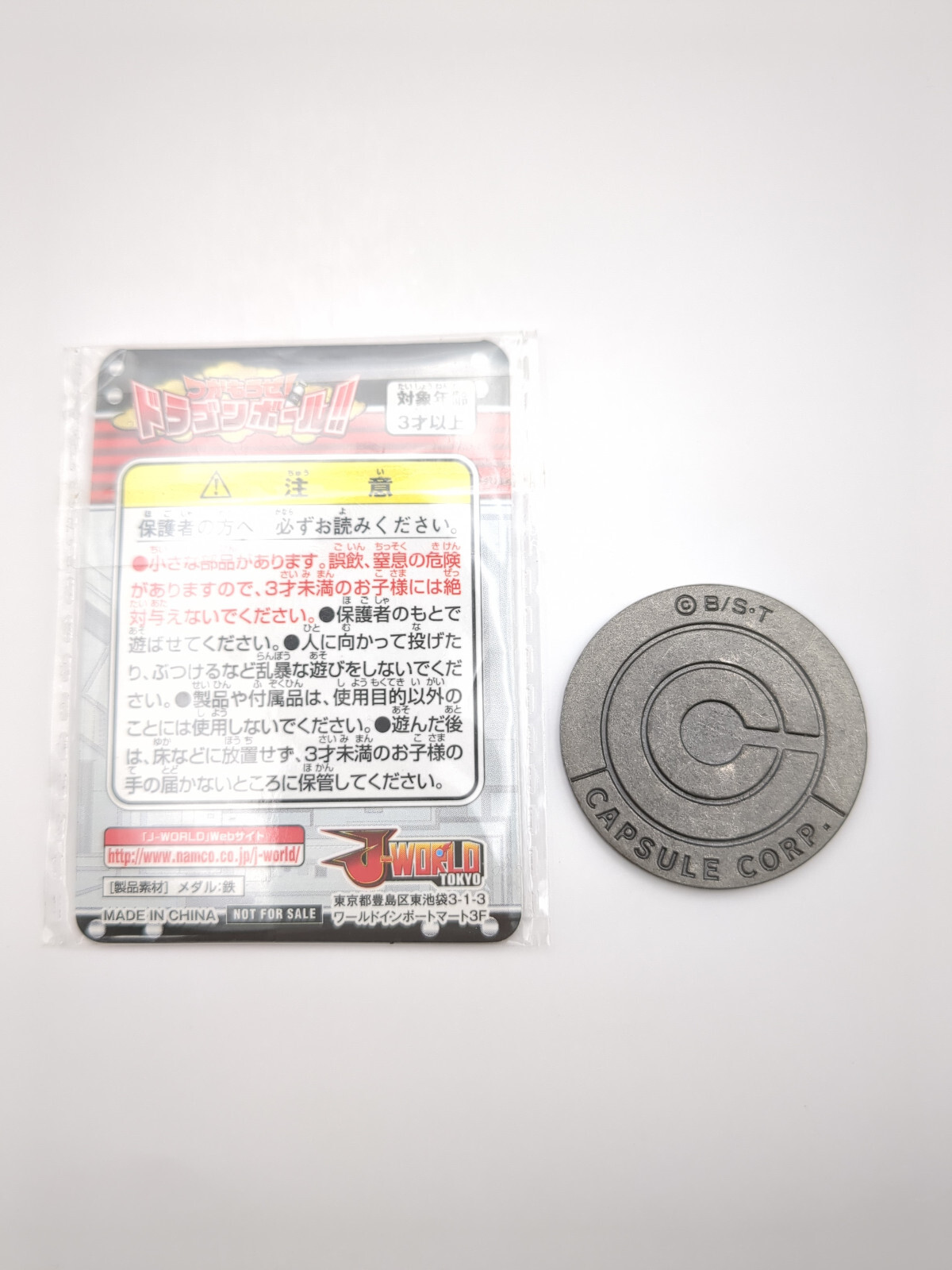 Piccolo Premium Medal Coin Dragon Ball Z J-WORLD TOKYO Bandai Namco ...