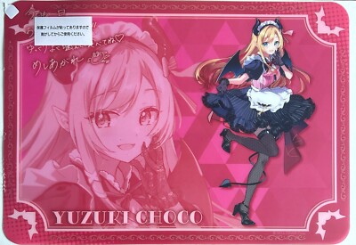 Hololive Holo Cooking Kuji Table Mat - Yuzuki Choco | eBay