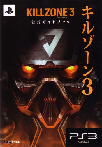 Killzone 3 Official Guide Game Book | eBay Australia