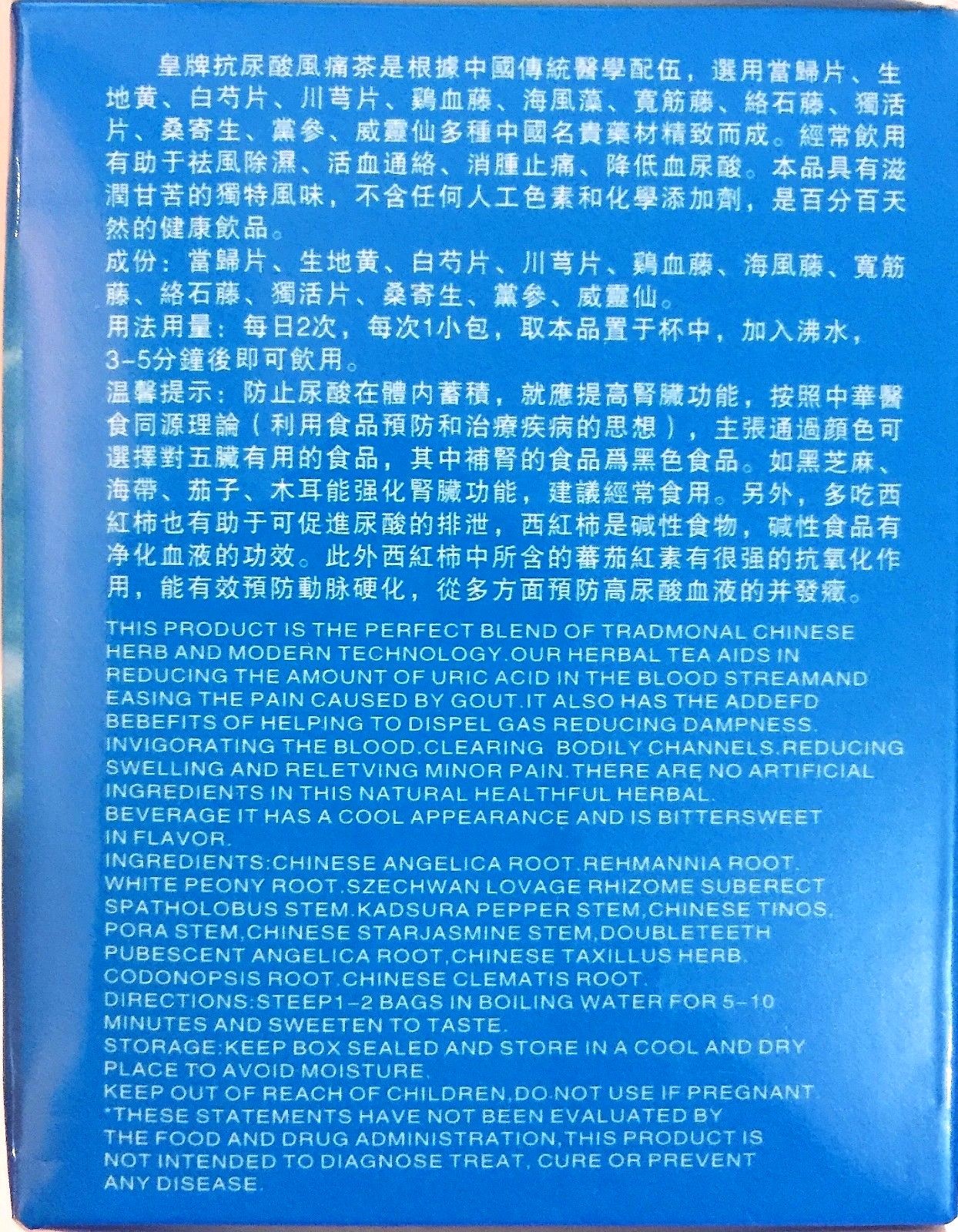 5 Boxes Royal King URACID-EASE herbal tea (100 tea bags total) | eBay
