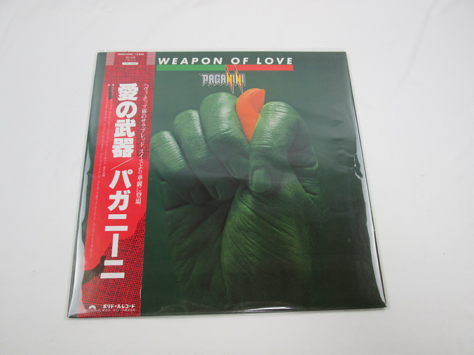 Paganini Weapon Of Love 28MM0480 with OBI Japan VINYL LP | eBay