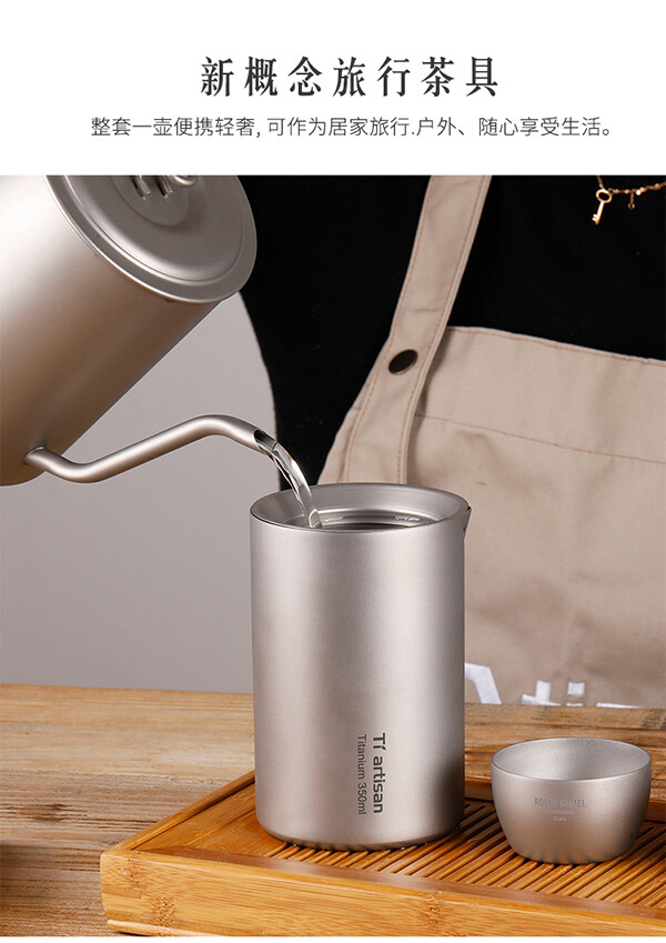 Travel Double-wall Pure Titanium Portable Tea cup Container With ...