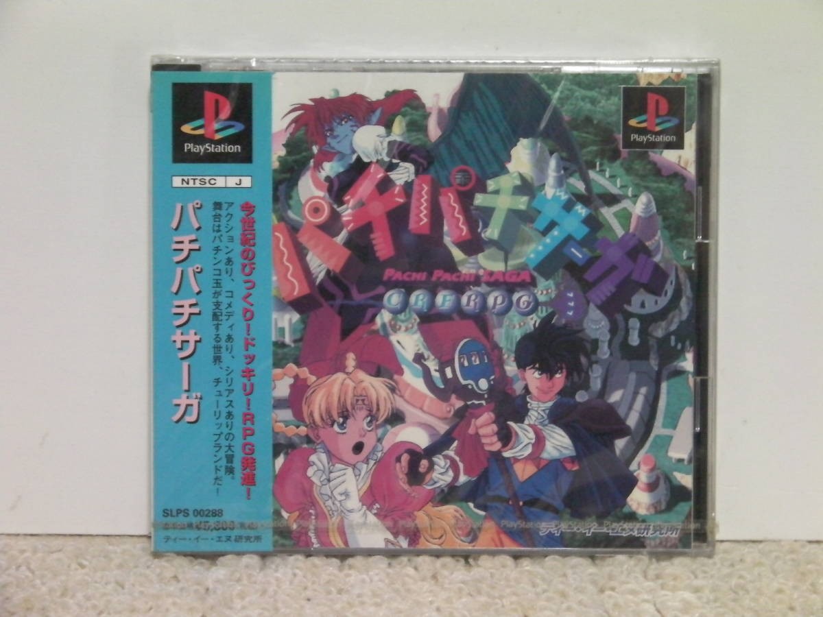 Pachi Pachi Saga Playstation - Prix - Photo - Présentation