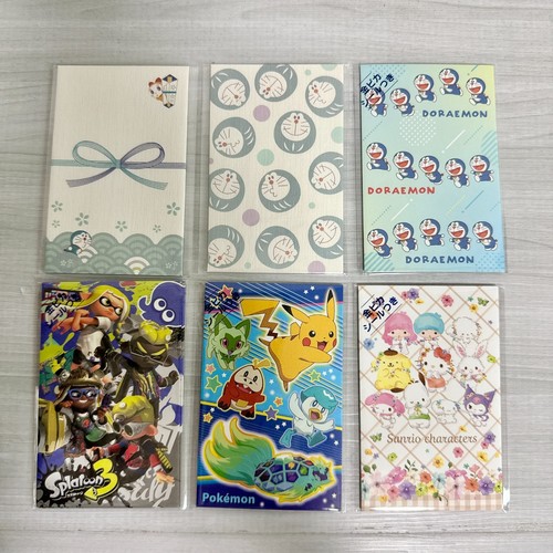 Japanese Character Pochi-bukuro Envelope Set – 6 Designs | eBay
