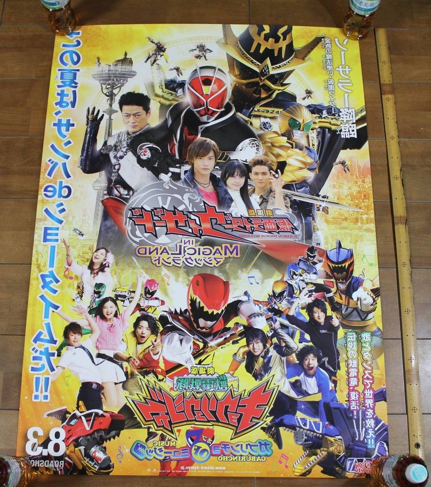 Kamen Rider Wizard Zyuden Sentai Kyoryuger B1 Poster 28.7x40.6in Non ...