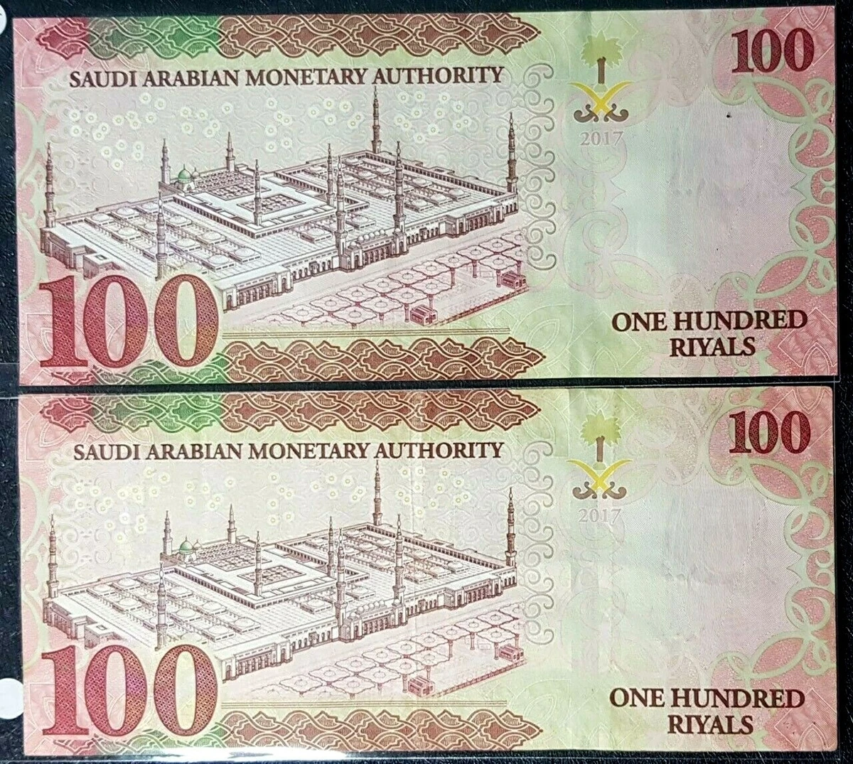 100 Saudi Riyal Note