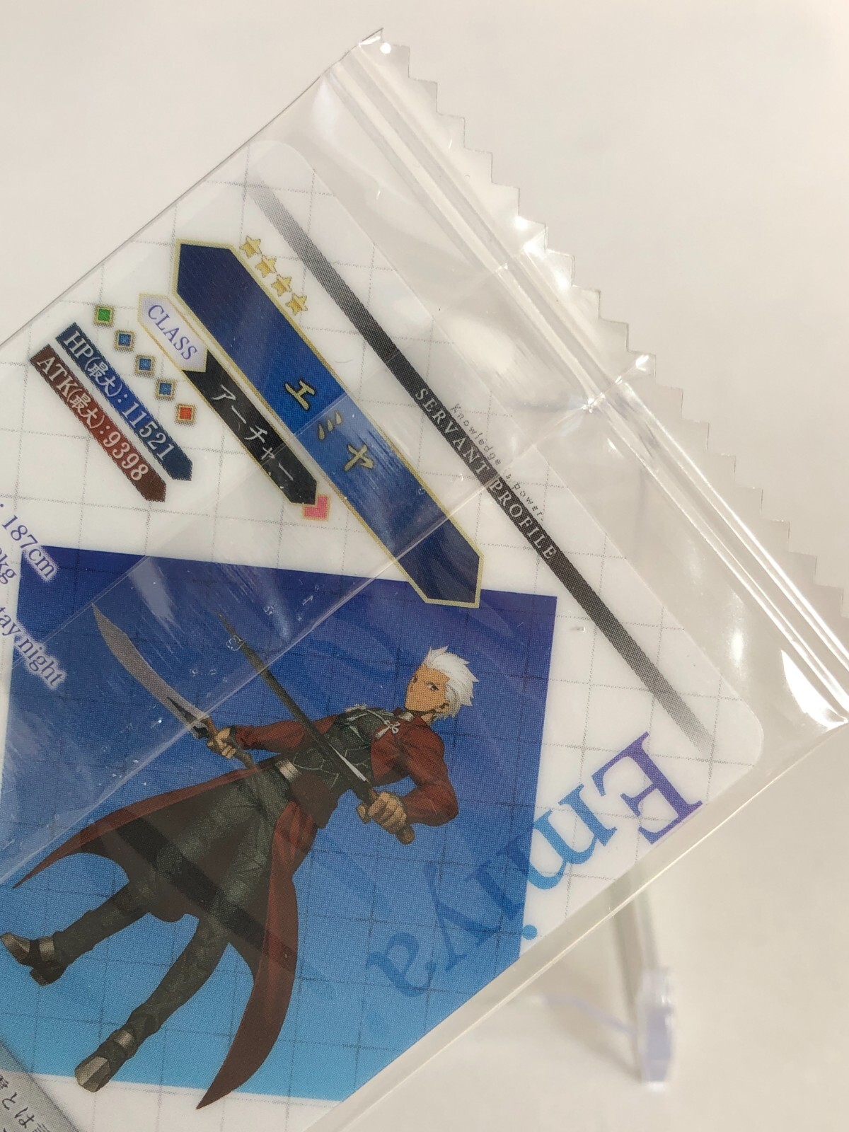 Emiya Archer FGO PROJECT Wafer Card N 03 Type-moon Bandai Japanese | eBay