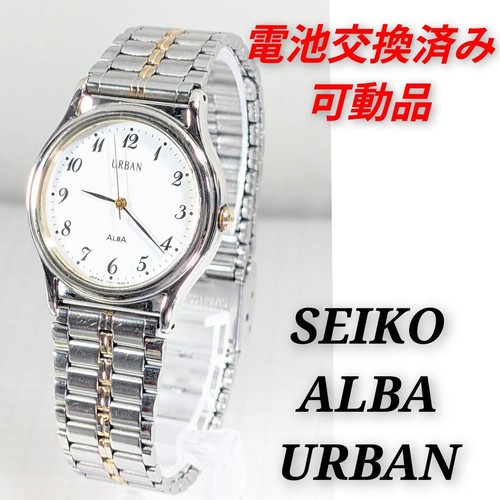 SEIKO ALBA URBAN Watch Mens Battery Replaced Ready Timepiece Authentic ...