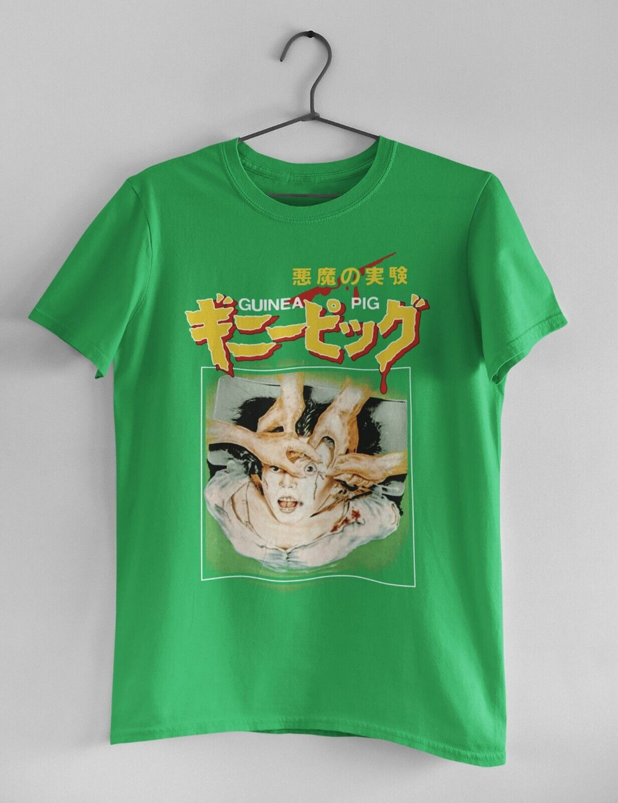 Guinea Pig Unisex T-Shirt - Devil's Experiment - Satoru Ogura - Gini Piggu - VHS | eBay