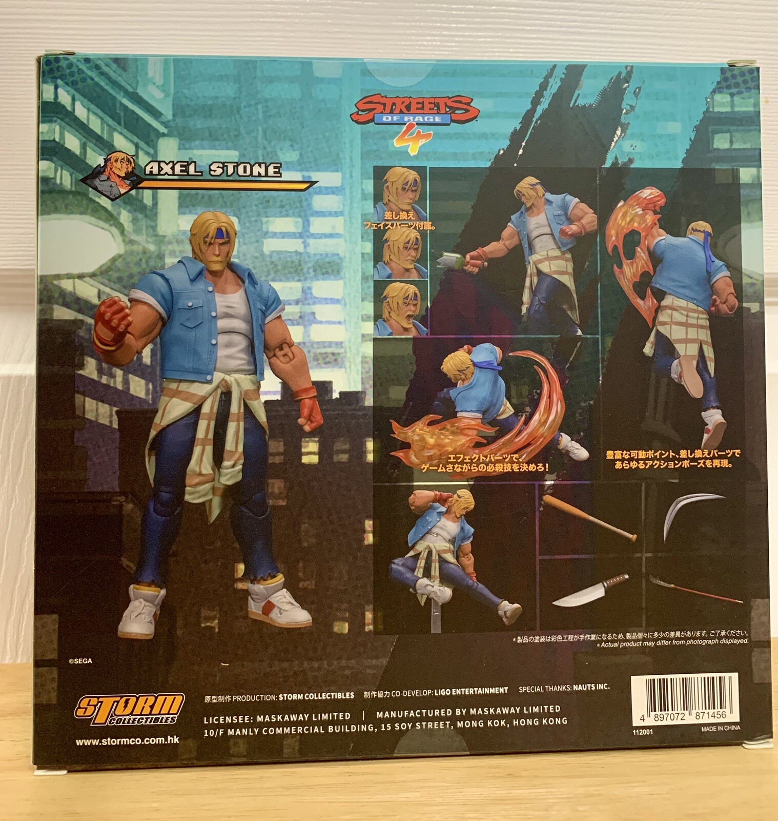 Storm Collectibles Streets of Rage 4 Axel Stone | eBay
