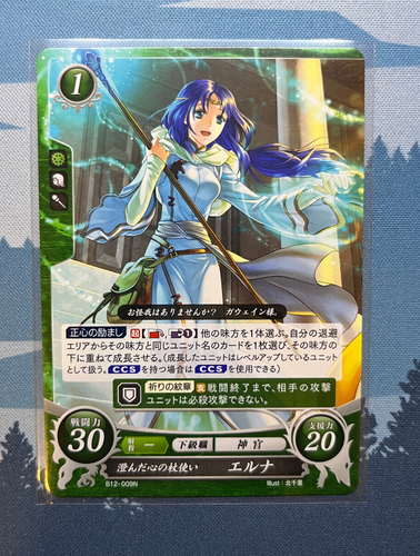 Fire Emblem Cipher 0 The Serene-Hearted Cleric, Elena B12-009N Near ...