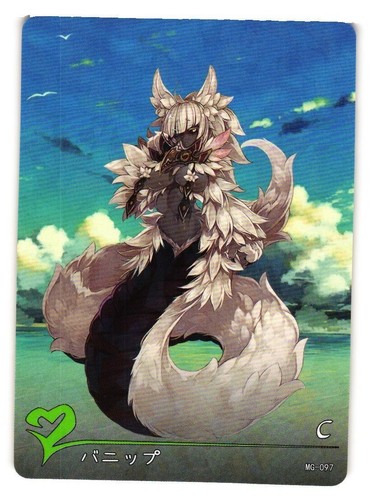 Bunyip C MG-097 Monster Girl Encyclopedia Anime TCG CCG Card | eBay